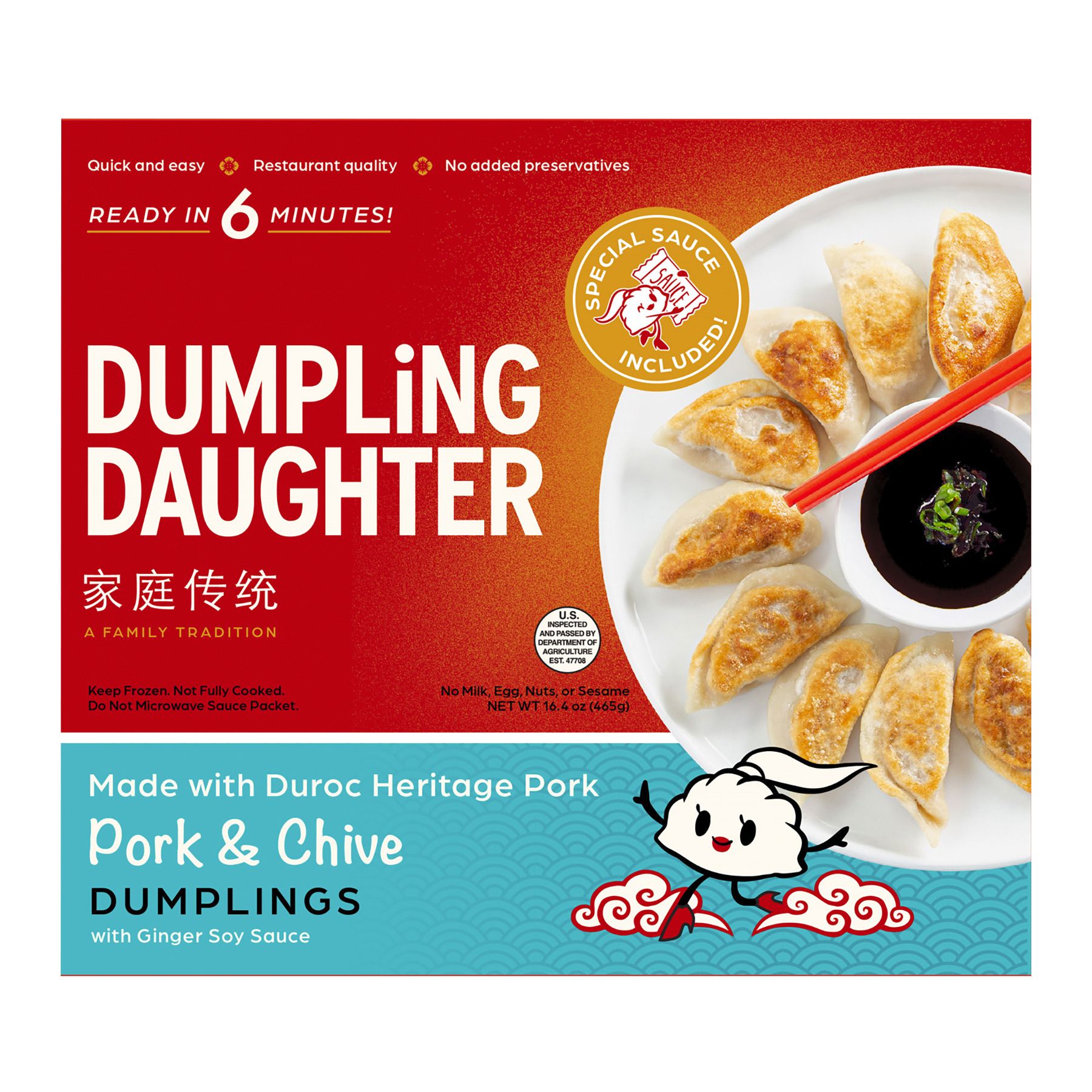 Dumpling Daughter Pork & Chive Dumplings, 1.1 lbs.