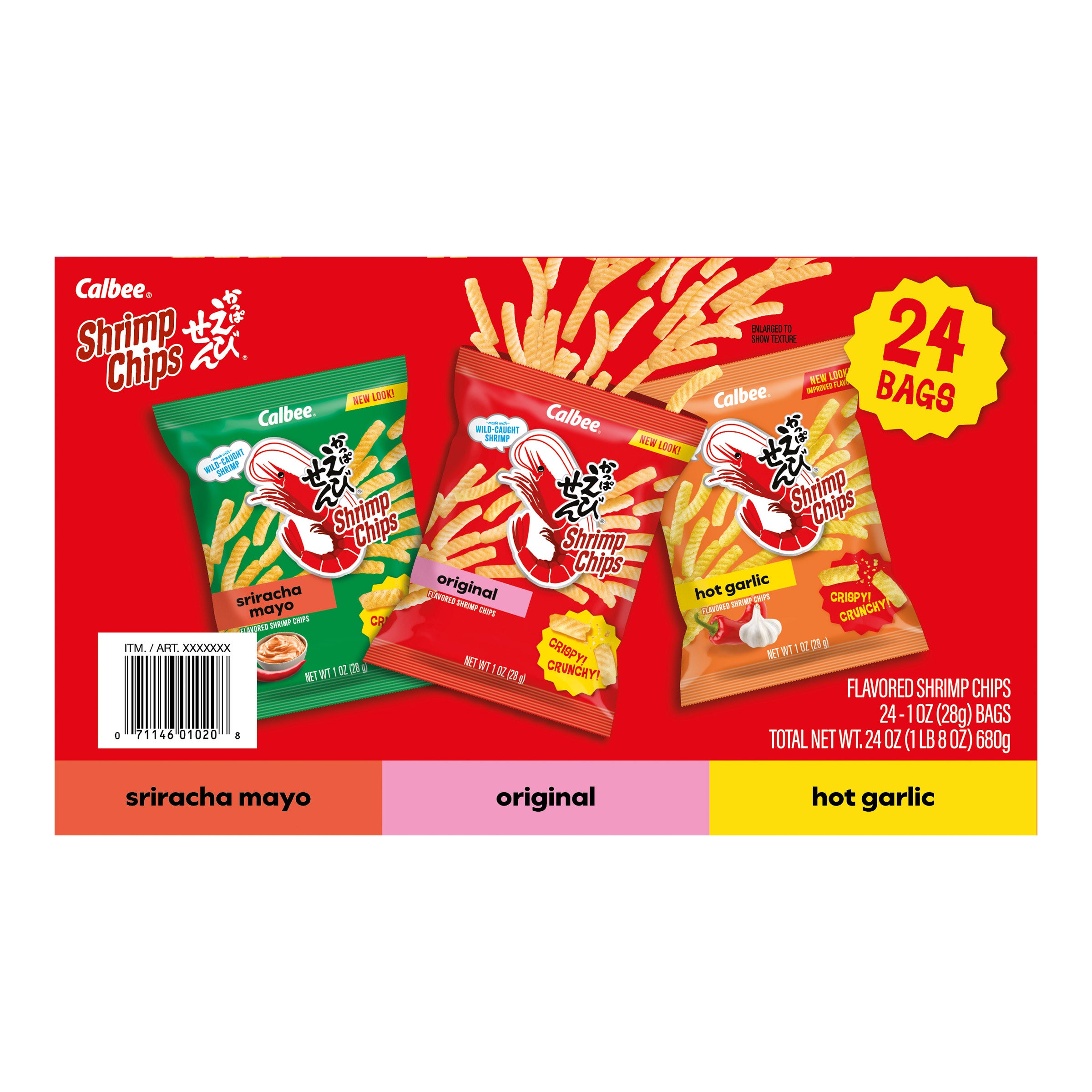 Calbee Shrimp Chips Variety Pack, 24 pack, 1 oz each